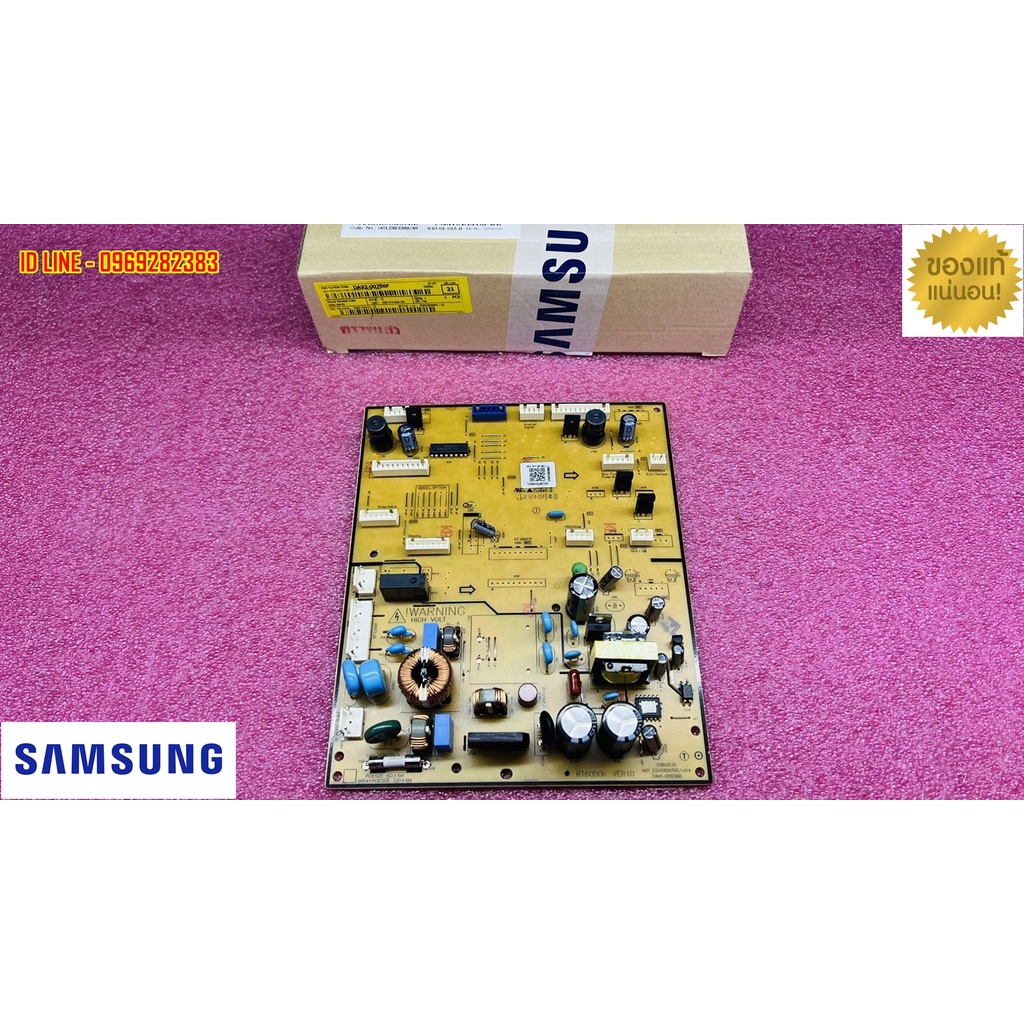 ใหม่ แท้ เบิกศูนย์ บอร์ดตู้เย็น ซัมซุง พาร์ท da92-00756f | Shopee Thailand