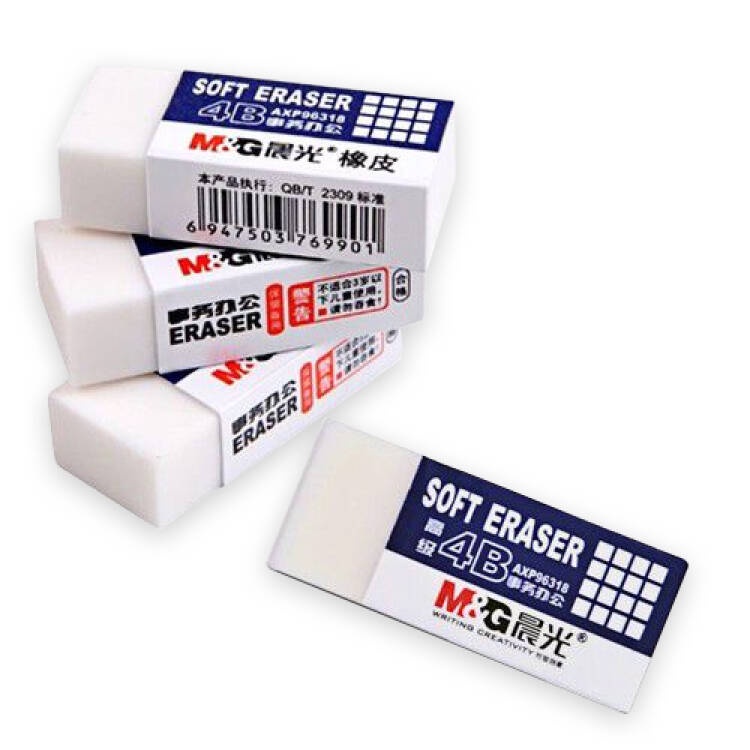 ยางลบ4B(SOFT ERASER) | Shopee Thailand