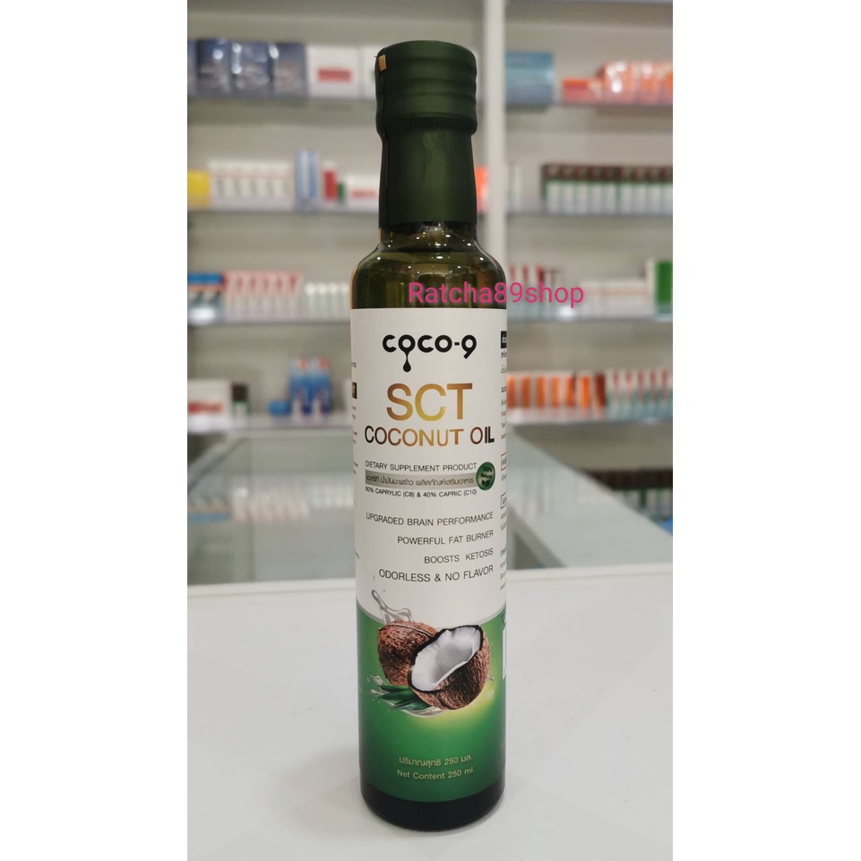 น้ำมันมะพร้าว เอสซีที SCT Coconut oil 250 มล. คีโต | Shopee Thailand