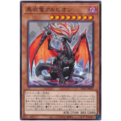 [Yugioh]การ์ดยูกิ ลิขสิทธิ์แท้ ภาษาญี่ปุ่น แยกใบ[SD43] Vol.1สภาพ 100เปอร์เซ็นต์ | Shopee Thailand