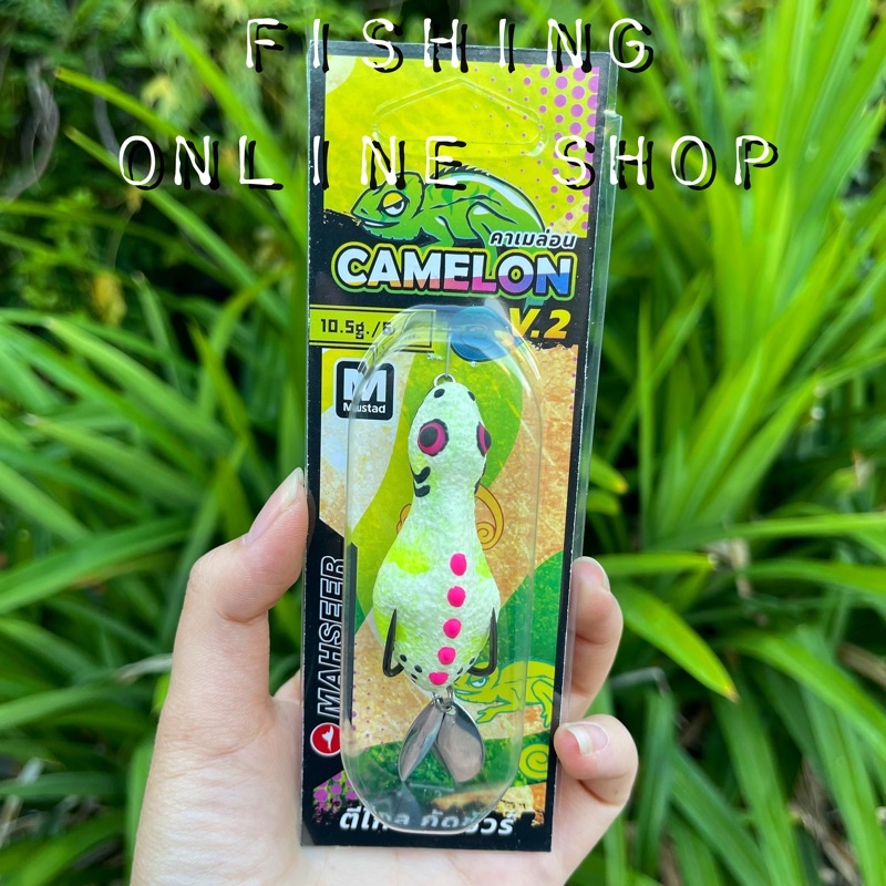 กบยาง MAHSEER CAMELON V.2 กิ้งก่ายาง ตัวเล็กและตัวใหญ่ | Shopee Thailand