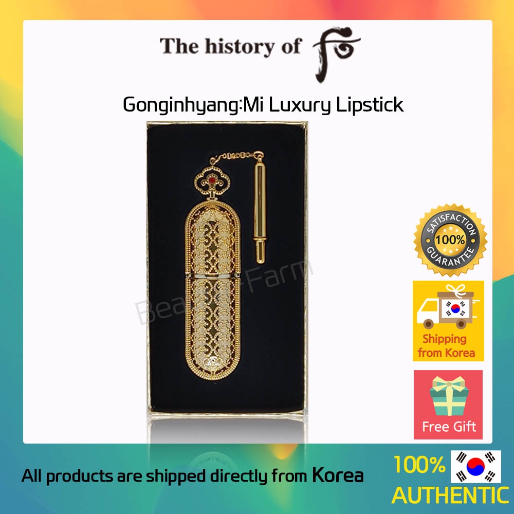 [ The History of Whoo ] The History of Whoo ลิปสติก 3.5 กรัม / ลิปสติก ให้ความชุ่มชื้นสูง ริม ...