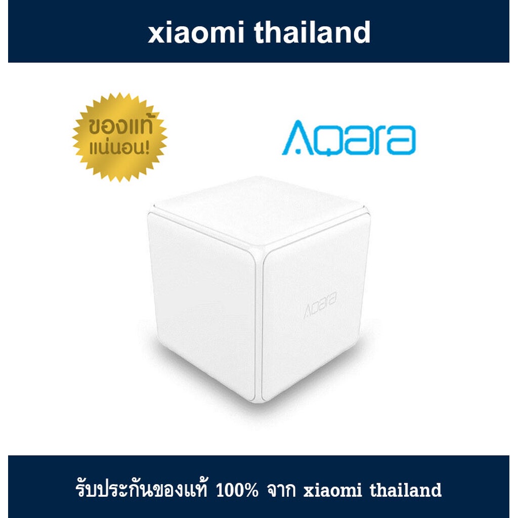 Xiaomi - Aqara Cube Controller - กล่องควบคุมอัจฉริยะ Aqara | Shopee Thailand