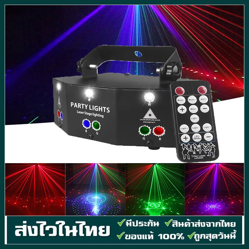 Professional DMX Sound Controller DJ Disco Light Stage LED Laser ...