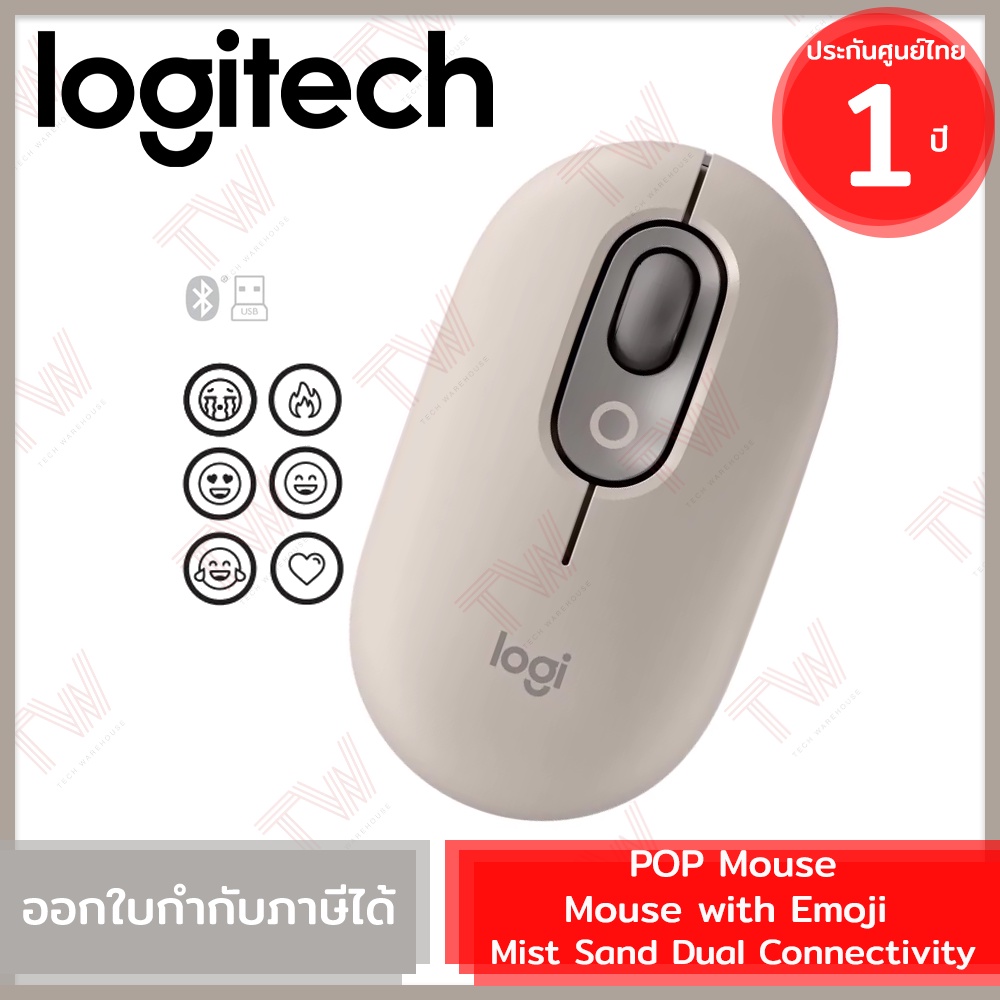 Logitech POP MOUSE with Emoji Wireless & Bluetooth Mouse (Mist Sand ...