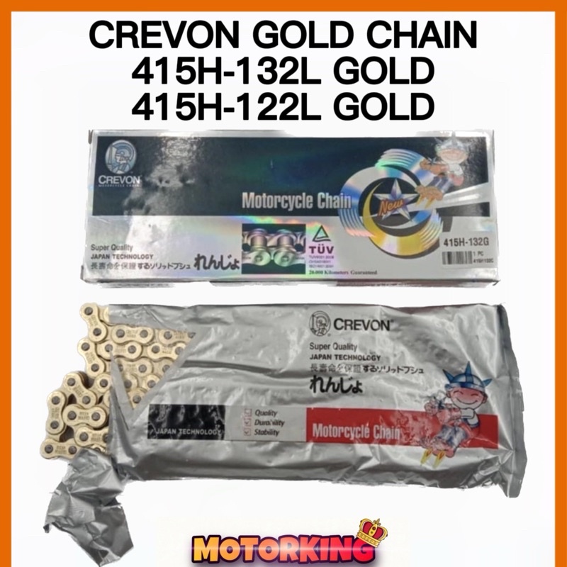 GOLD RACING CHAIN MOTORCYCLE HEAVY DUTY RANTAI MOTORSIKAL TEBAL (415H ...
