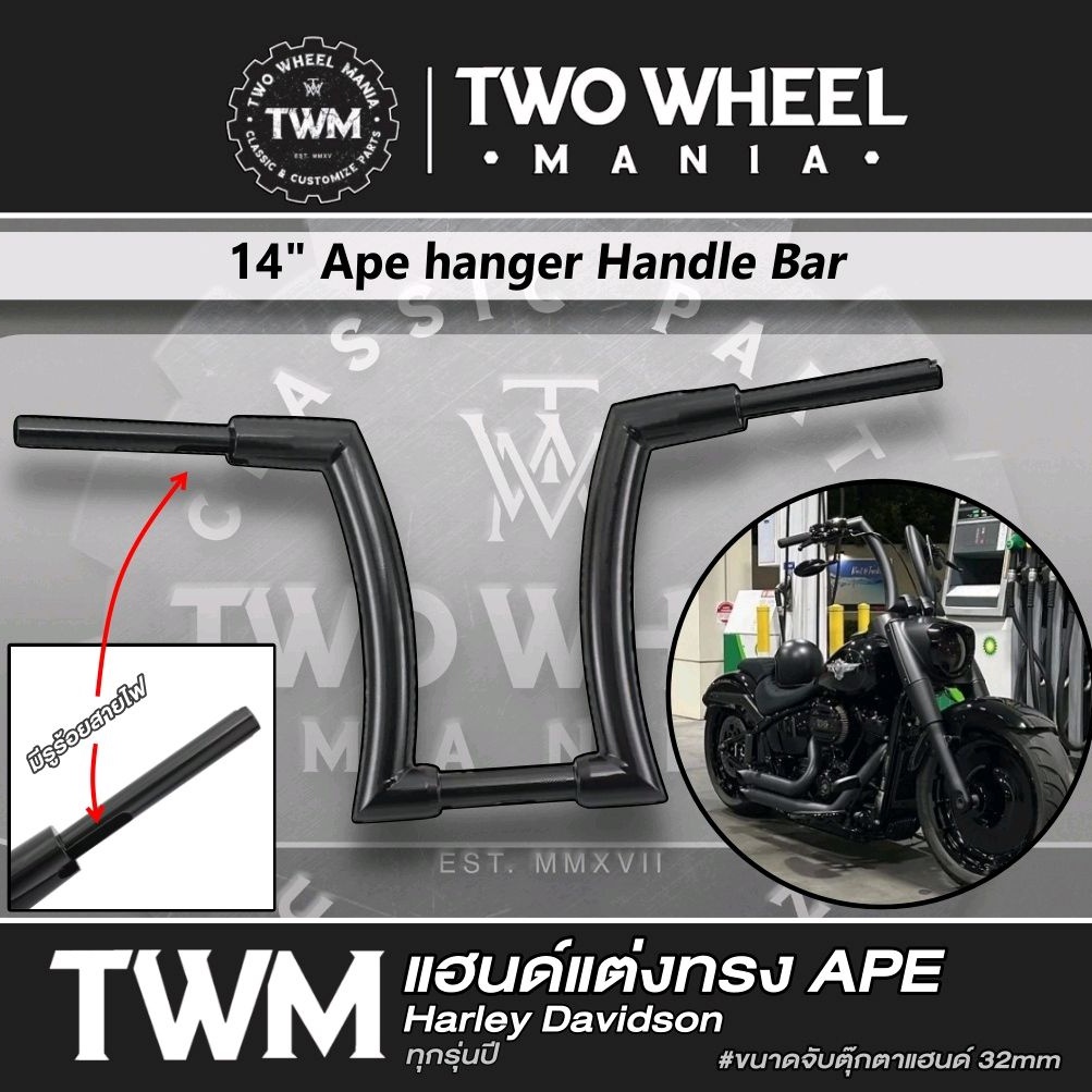 แฮนด์แต่ง (ทรง Ape สูง 12") : Ape Hanger Handlebar : All Motocycles [1. ...