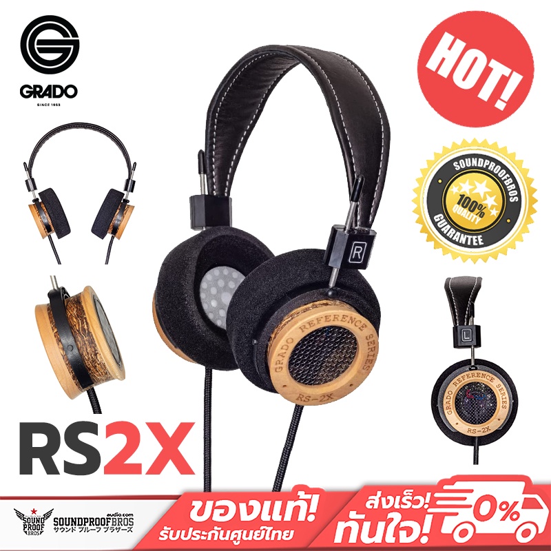 หูฟังออนเอียร์ Grado Labs RS2x Reference Series Reference Series | Shopee Thailand
