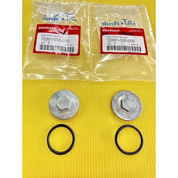 ฝาวาว wave 100,110,dream 100+โอริง อย่างดี WS ราคาต่อคู่ | Shopee Thailand