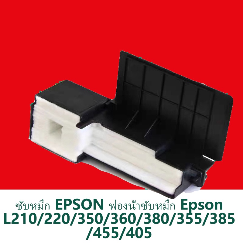 Epson L110 L210 L220 L300 L310 L350 L355 L360 L365 L385 L120 L455 L361 ...