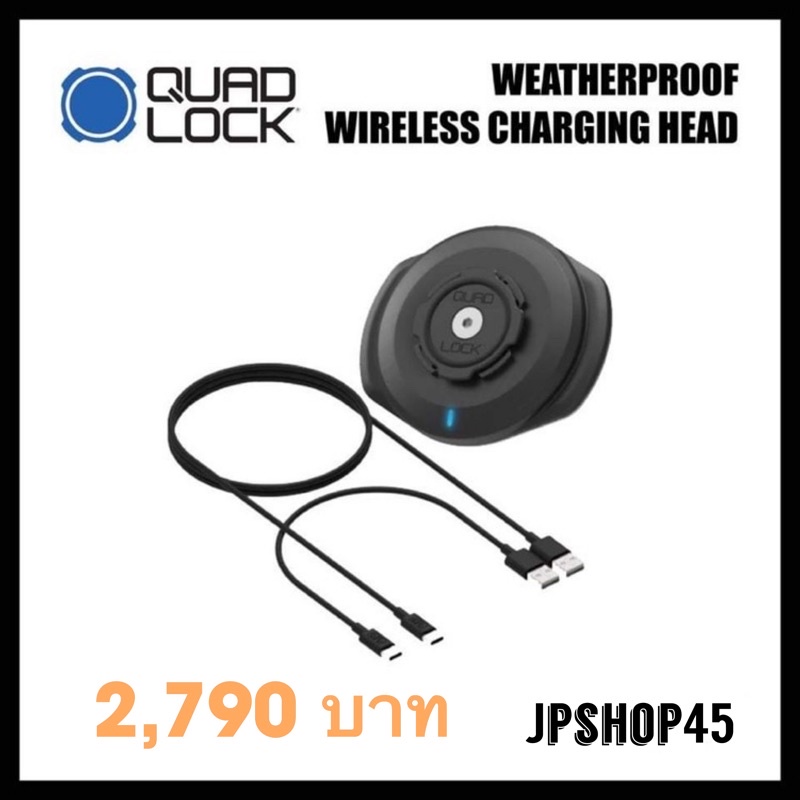 Weatherproof Wireless Charging Head Quad lock | Shopee Thailand