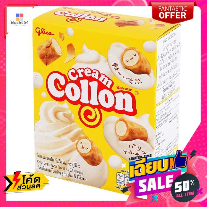 Taiwan Collection กูลิโกะ โคลลอน บิสกิตโรล รสครีม 46 ก. Glico Collon Biscuits Roll Cream Flavor ...