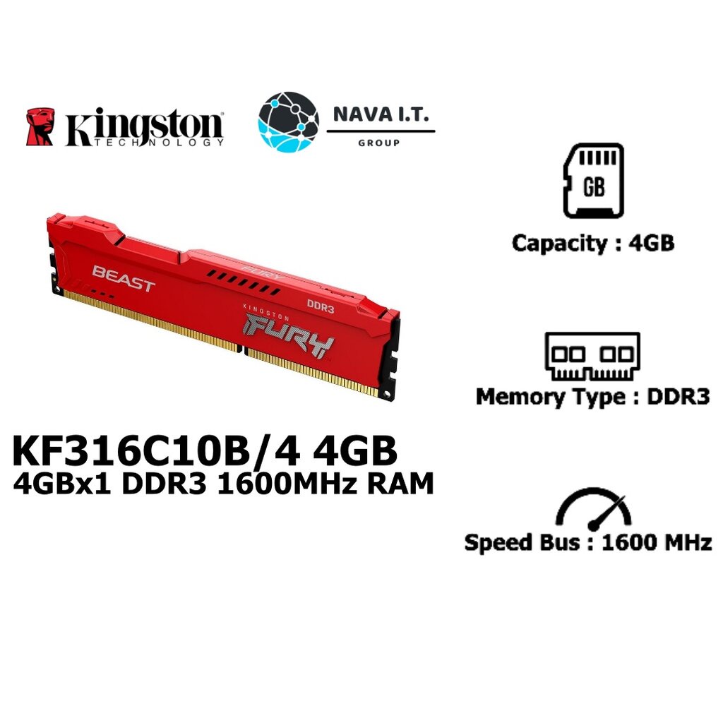 ⚡️กรุงเทพฯด่วน1ชั่วโมง⚡️ KINGSTON FURY BEAST DDR3 RED KF316C10B/4 4GB ...