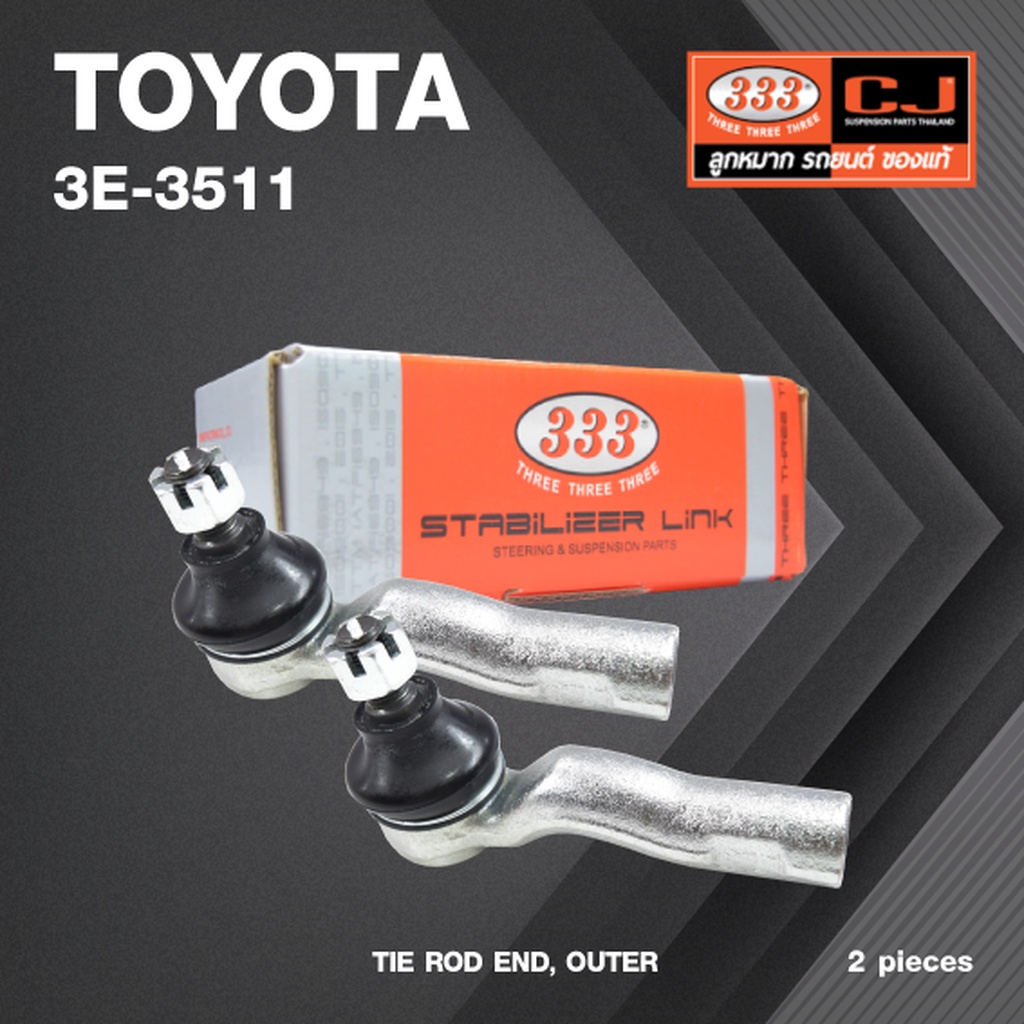 (2ตัว) ลูกหมากคันชักนอก TOYOTA MARK II (CRESSIDA) GX90, LX90, SX90 ...