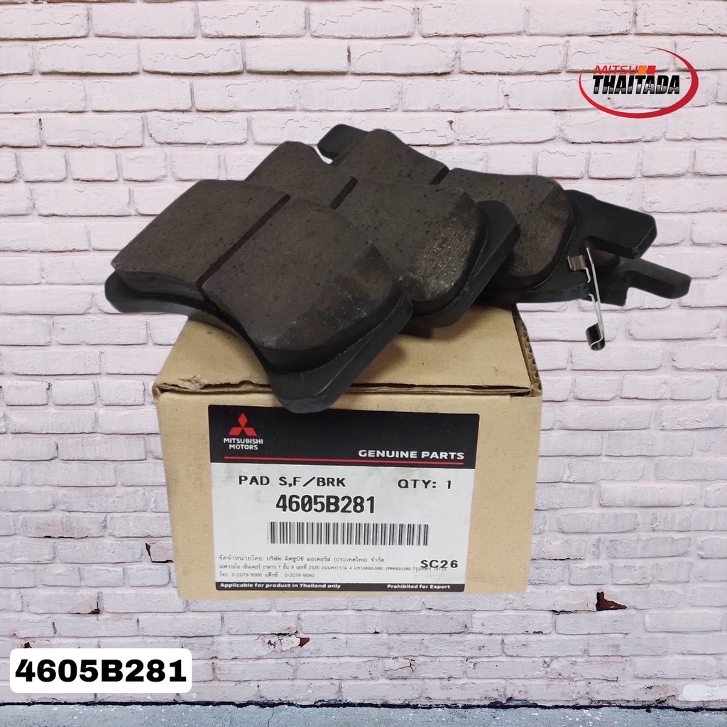 ผ้าดิสเบรค (Brake pads) สำหรับแอททาจ (ทุกรุ่นปี) [4605B281] | Shopee ...