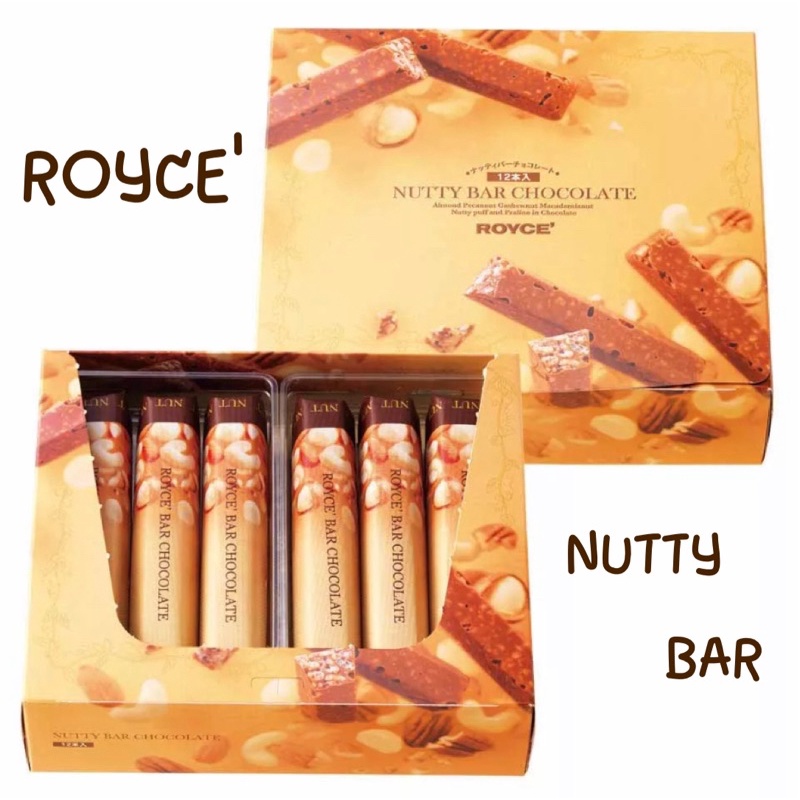 [ของแท้ 100%] ROYCE Fruit bar และ ROYCE nutty bar แพ็ค 12 ชิ้น | Shopee ...