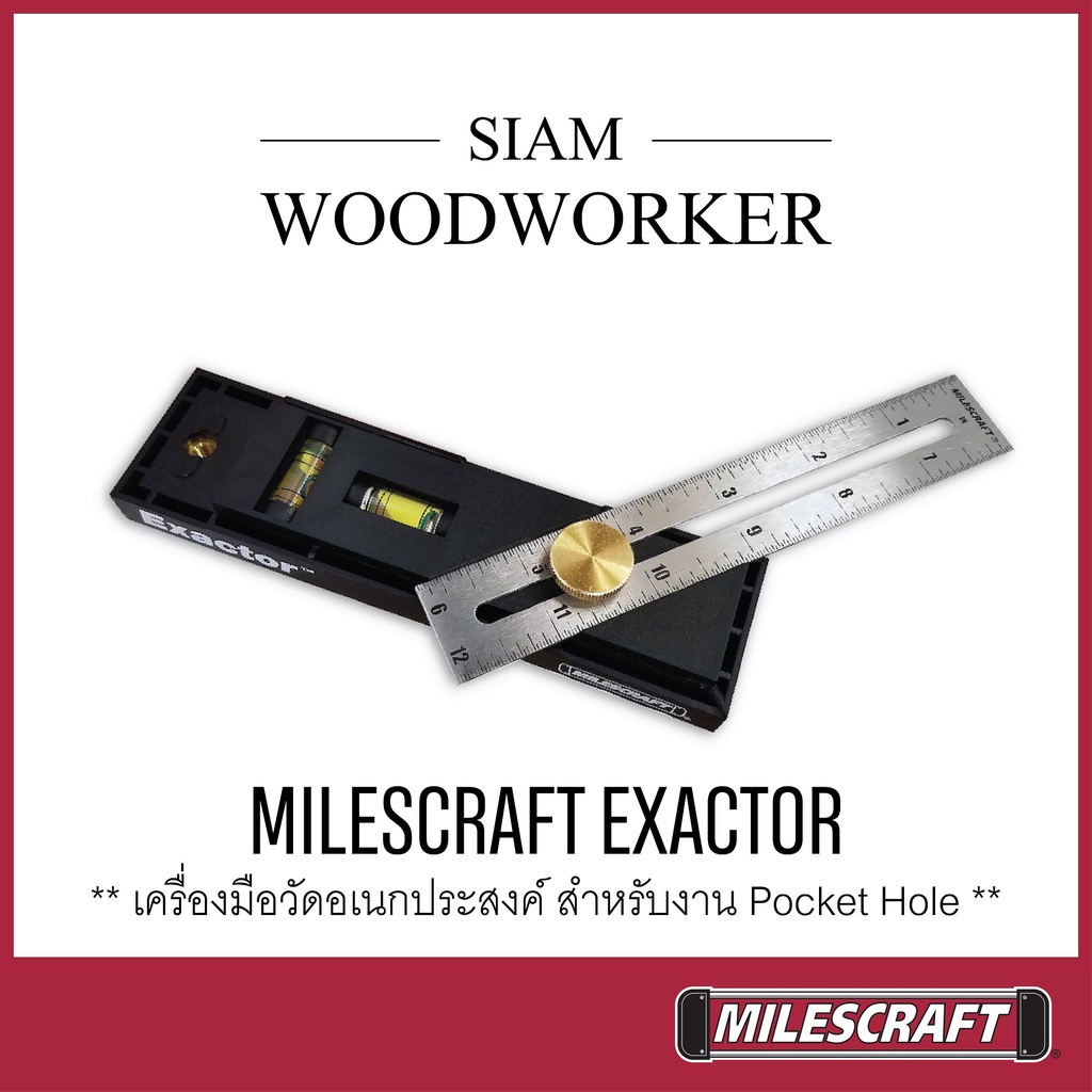 ไม้วัดเอนกประสงค์ 9 in 1 Milescraft 8406 Exactor ฉากวัด ไม้วัด ไม้ ...