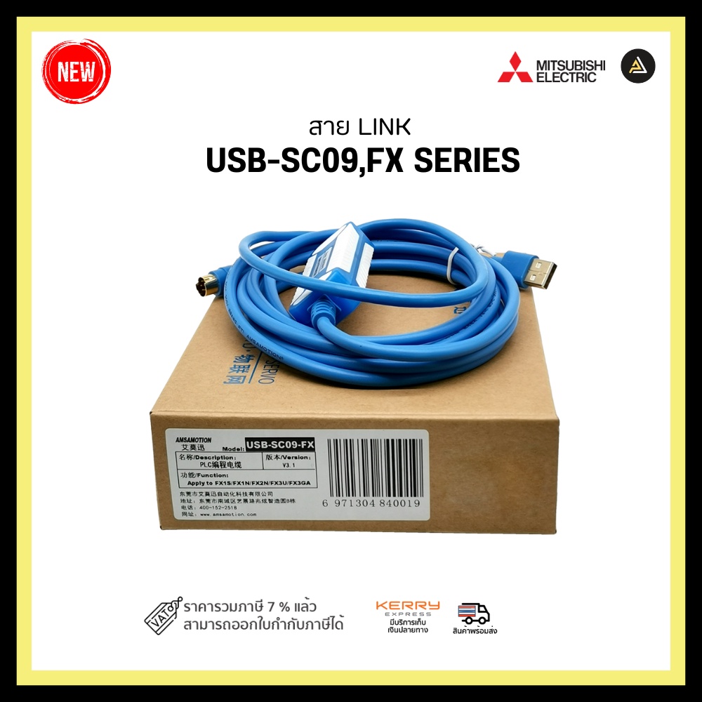 สาย LINK USB-SC09 for FX series | Shopee Thailand