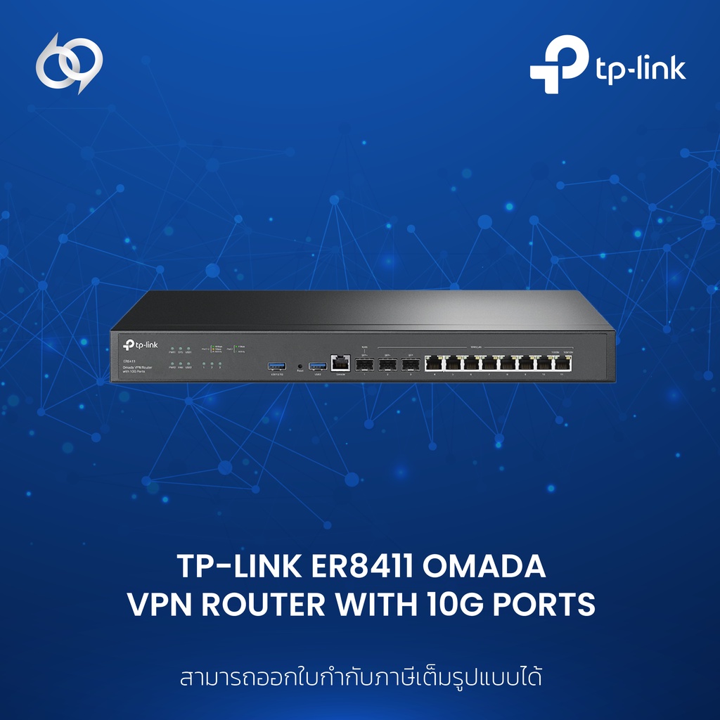 TP-Link ER8411 Omada VPN Router with 10G Ports (ER8411) | Shopee Thailand