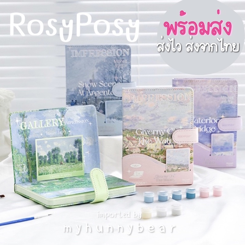 myhunnybear 🍯พร้อมส่ง🧸 ROSYPOSY สมุดโน้ต แพลนเนอร์ ไดอารี่ รุ่น ...