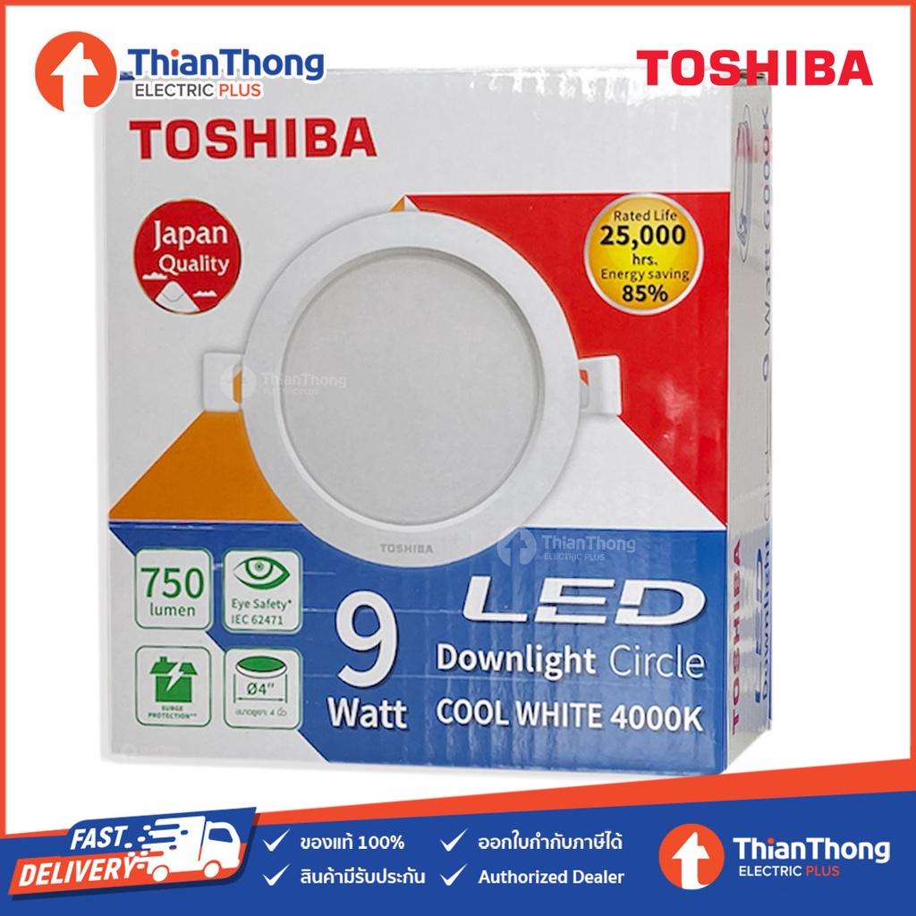 Toshiba โคม LED ดาวไลท์ กลม 4 นิ้ว โตชิบา LED Downlight Circle 9W ...