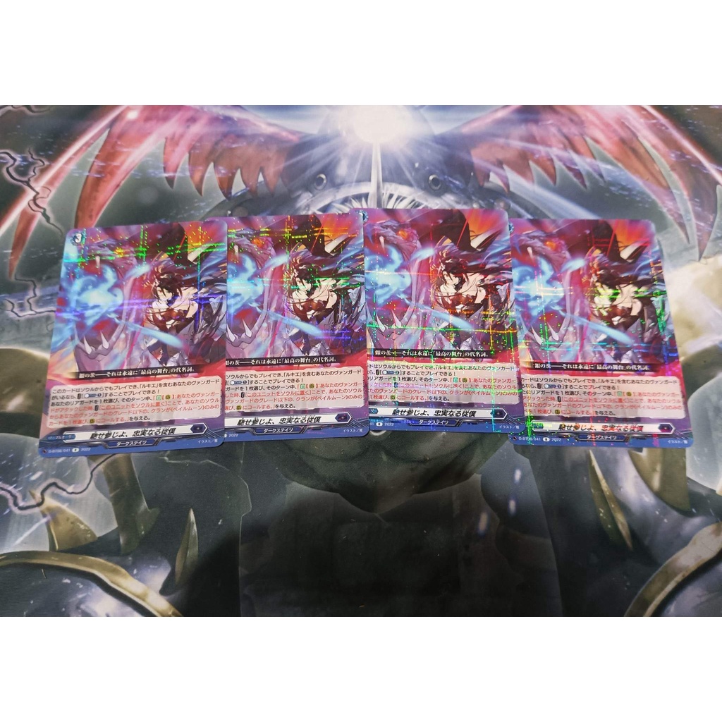 Cardfight!! Vanguard D-BT08: การ์ดระดับ R | Shopee Thailand