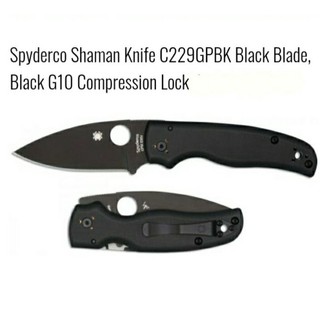 มีดพับ Spyderco C229 Shaman. | Shopee Thailand