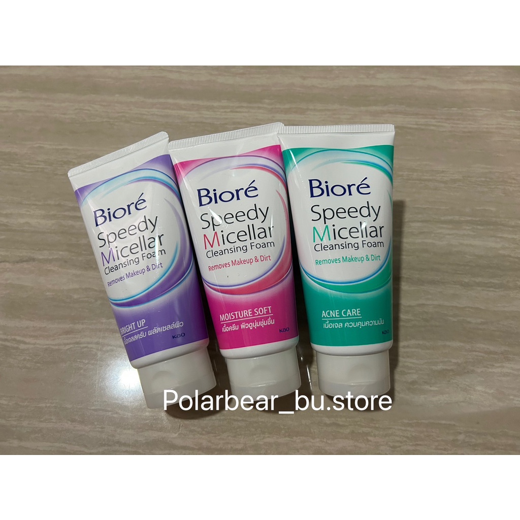 Biore Speedy Micellar Cleansing Foam บิโอเร สปีดี้ ไมเซลล่า คลีนซิ่ง ...