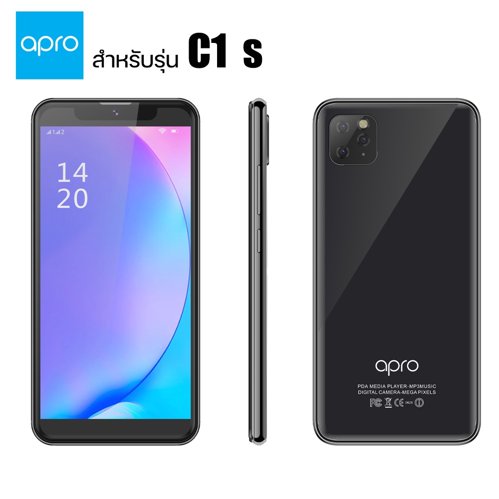 แบตเตอรี่ มือถือสมาร์ทโฟน Apro (เอโปร) ของแท้ศูนย์ไทย รับประกัน6เดือน พร้อมส่งจากไทย ของใหม่ ...