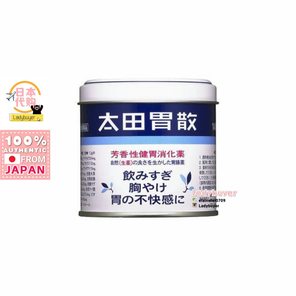 ประเทศญี่ปุ่น Japan Gastric Digestive Care 210g | Shopee Thailand