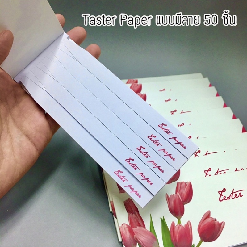 Tester Paper กระดาษสำหรับทดลองกลิ่นน้ำหอม ใช้สำหรับหยด จุ่ม หรือฉีด ...