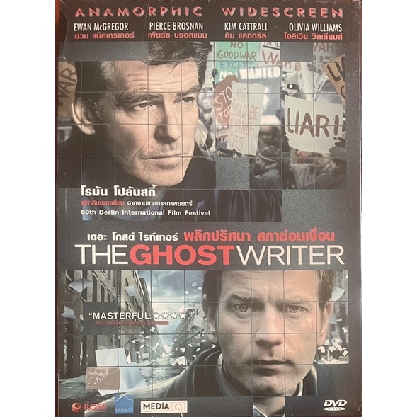 The Ghost Writer (2010, DVD)/เดอะ โกสต์ ไรท์เทอร์ พลิกปริศนา สภาซ่อนเงื่อน (ดีวีดี) | Shopee ...