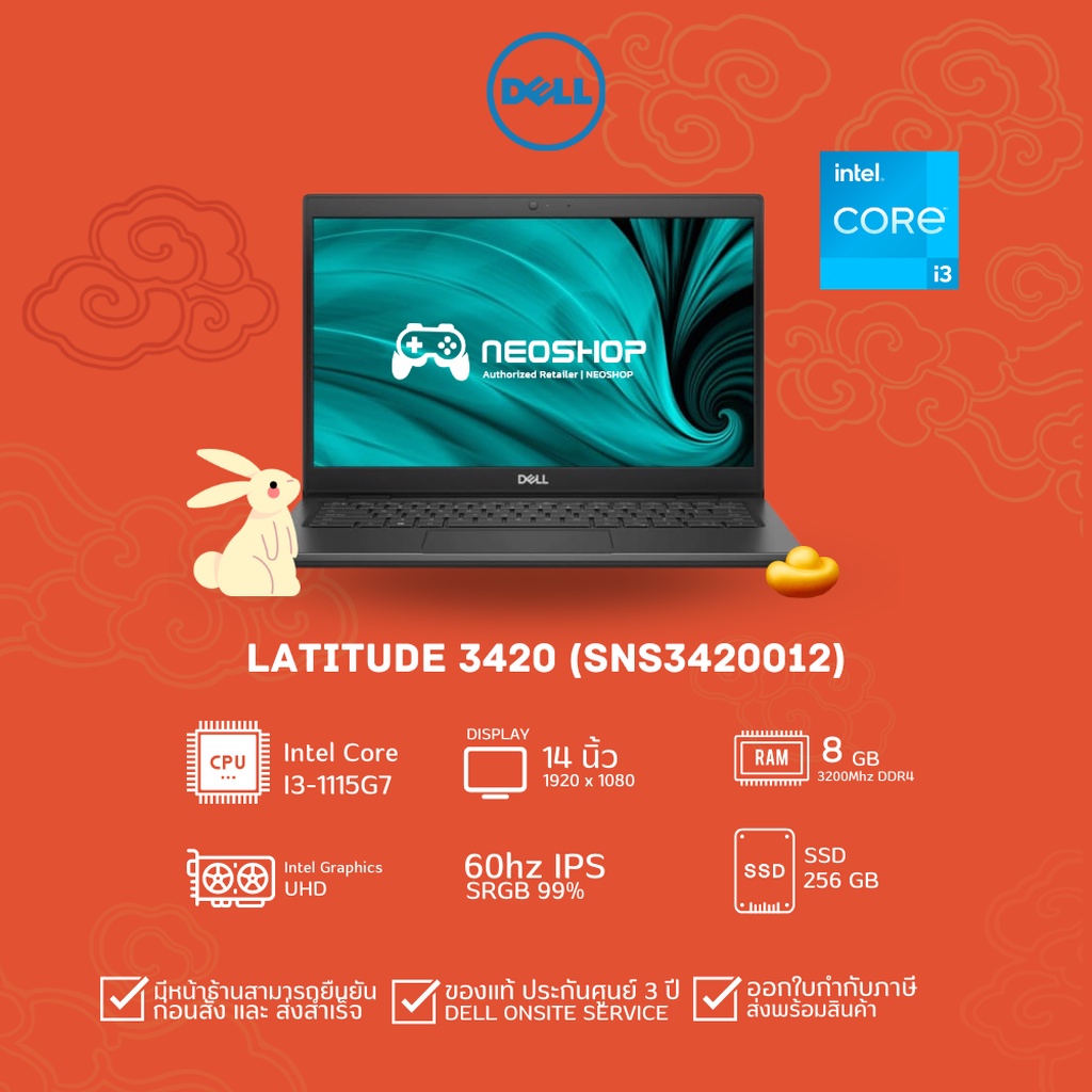 Notebook Dell Latitude 3420 (SNS3420012) Black by Neoshop | Shopee Thailand