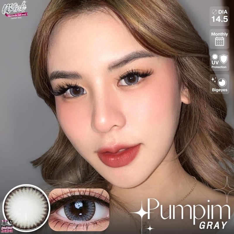 pumpim gray สีเทาขอบบางตาหวาน ขนาดโตกว่าตา | Shopee Thailand