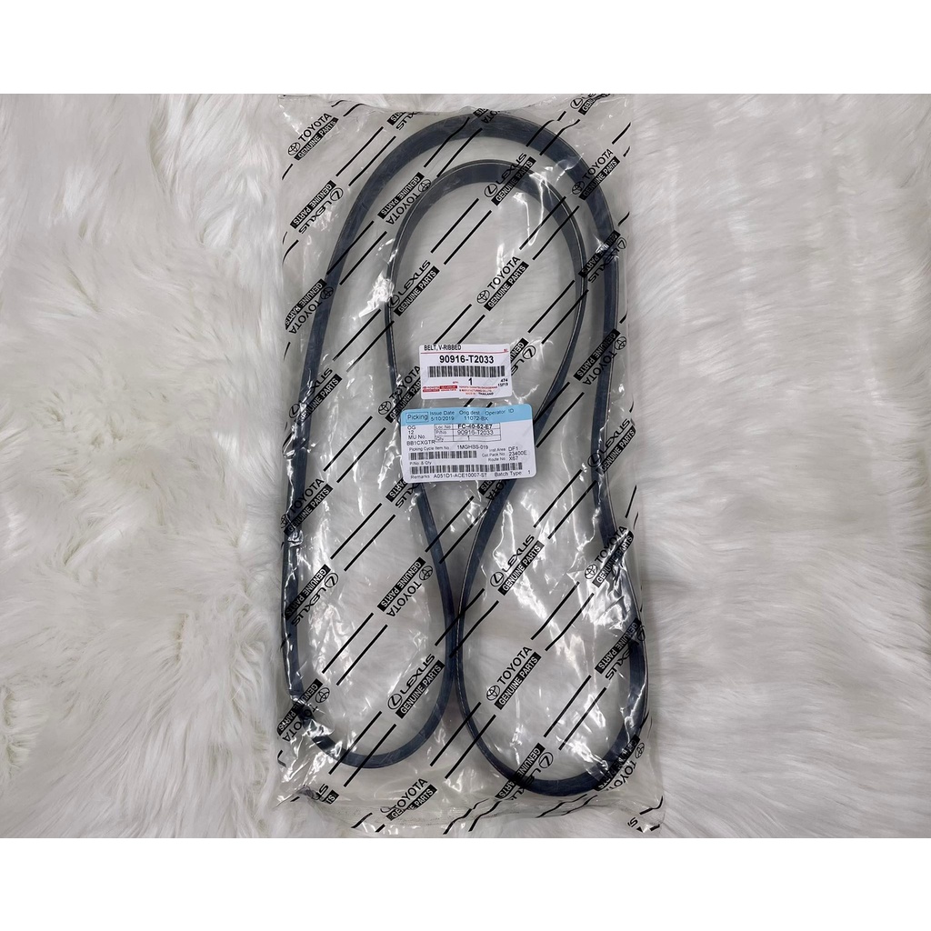 สายพานพัดลม TOYOTA REVO | Shopee Thailand