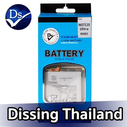 Dissing BATTERY Samsung Note 20 ULTRA 4G/5G (BN985/BN986)**ประกัน ...
