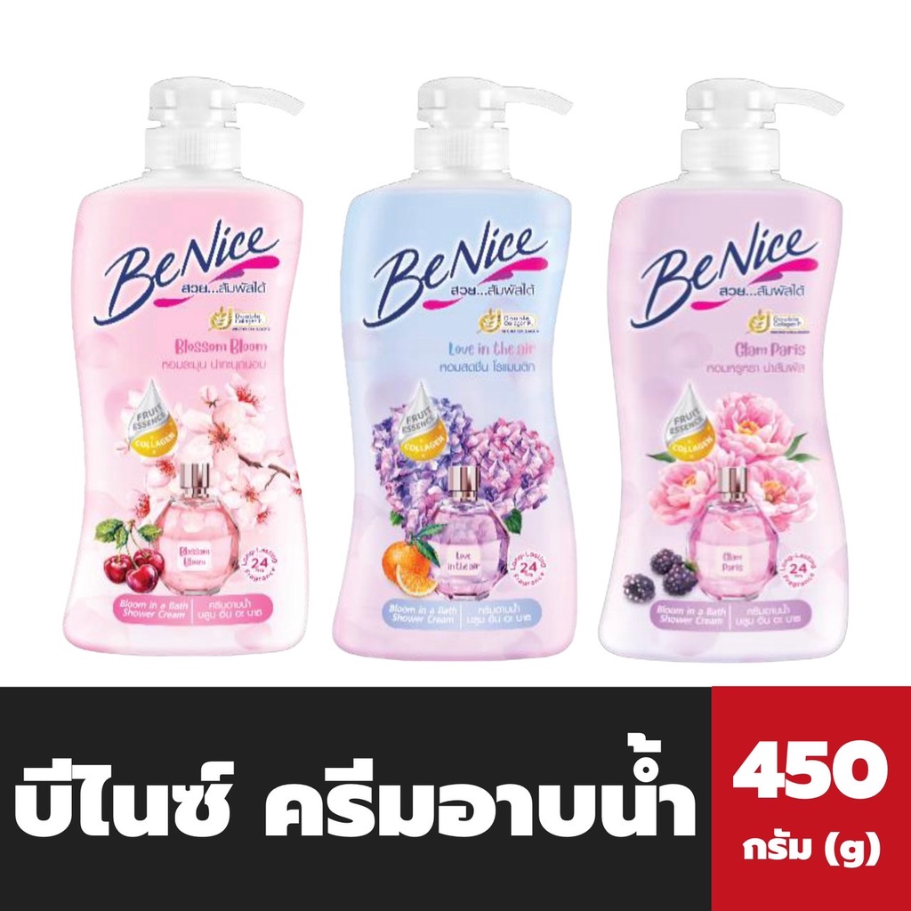 Benice บีไนซ์ ครีมอาบน้ำ 450 มล. ขวด หัวปั๊ม Bloom in a bath Shower ...