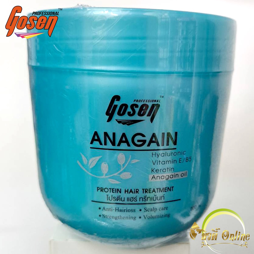 GOSEN ANAGAIN PROTEIN HAIR TRETMENT (ทรีทเม้นท์) ฟ้า ผลิตภัณฑ์บำรุงเส้น ...