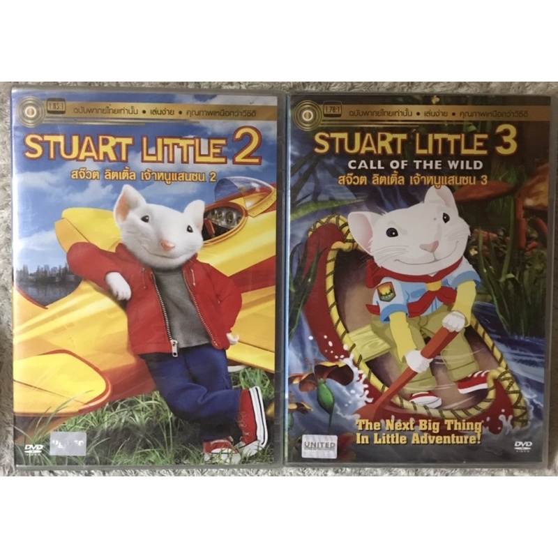 DVD STUART LITTLE Part 2,3. ดีวีดี สจ๊วตลิตเติ้ล เจ้าหนูแสนซน ภาค2 และ ...