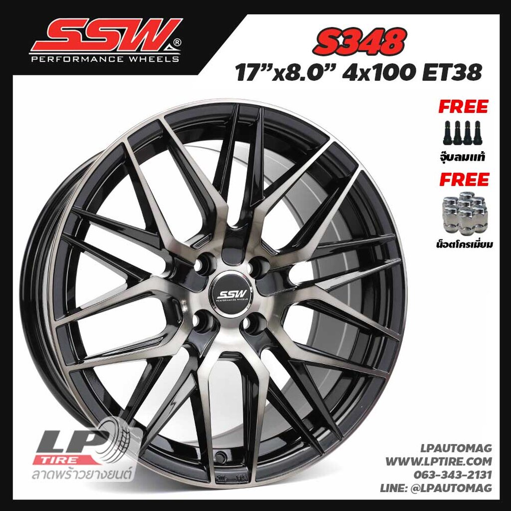 [ส่งฟรี] ล้อแม็ก SSW รุ่น S348 ขอบ17" 4รู100 สีดำหน้าชา กว้าง8" จำนวน 4 ...