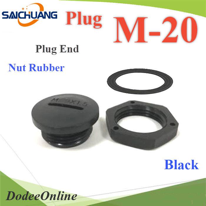 Plug-M20-Black ปลั๊กอุดพลาสติก รูเจาะเคบิ้ลแกลนด์ DD | Shopee Thailand