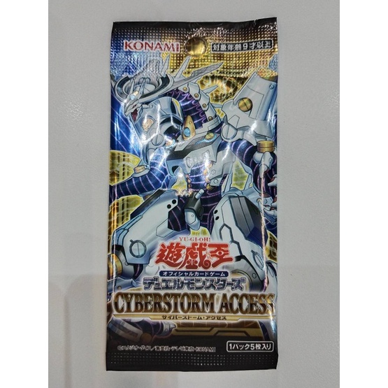 YG CYAC--intpack Cyberstorm Access Booster Int Pack Booster Box 11 1 INT Pack 4988602175691 ...