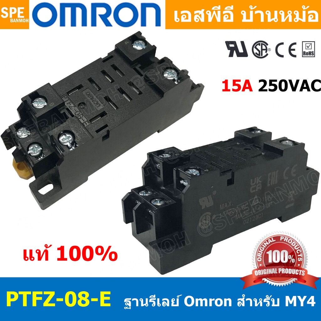 OMR-PTFZ-08-E Socket Relay Omron LY2 PTFZ-08-E 10A ฐานรีเล์ย์ LY2 LY2 ...