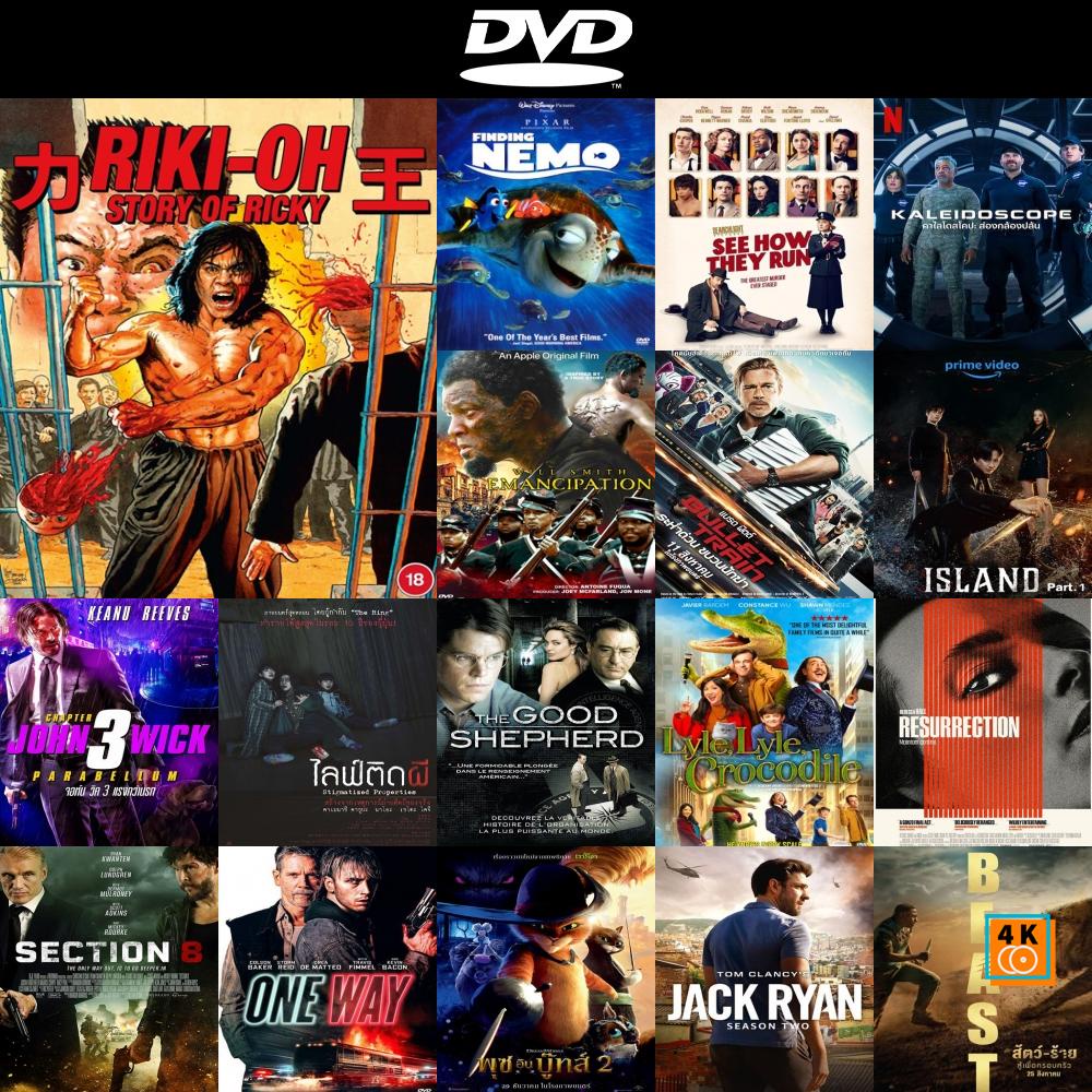 หนัง DVD ออก ใหม่ Riki-Oh The Story of Ricky (1991) ริกกี้คนนรก ...