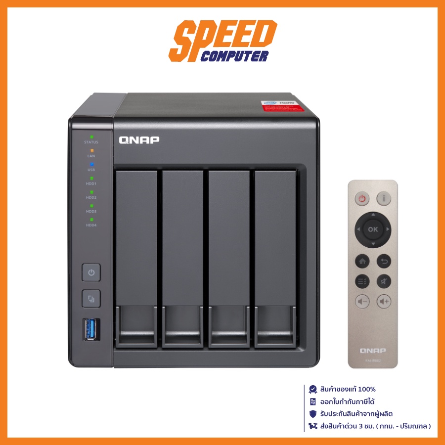 [ผ่อน 0%]QNAP TS-451+-2G 4-Bay NAS, Intel Celeron Quad-Core 2.0GHz (up to 2.42GHz) By Speedcom ...