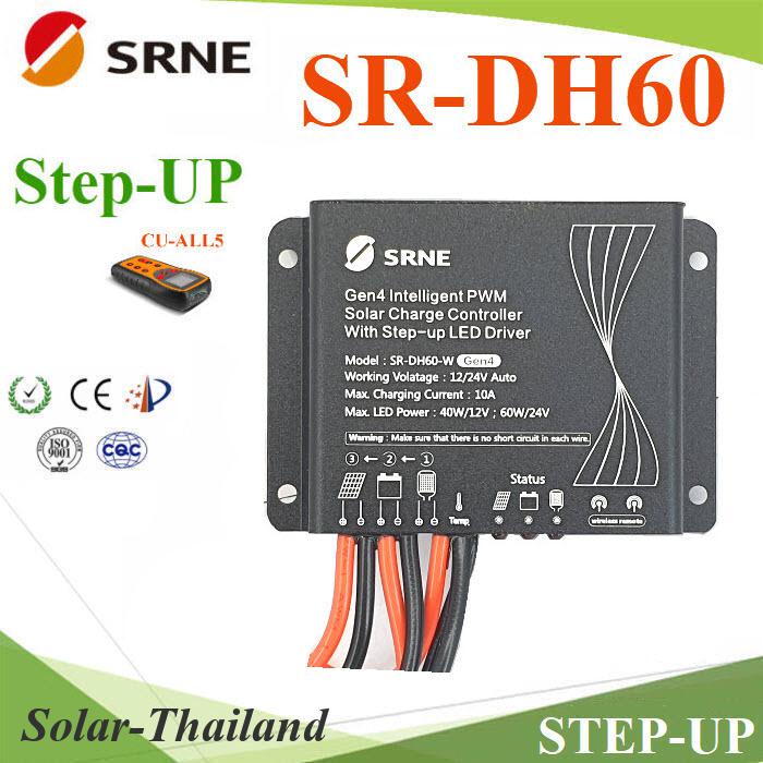 Step-UP Driver ชุดคอนโทรลชาร์จ ไฟถนน Dimmer LED DC 40W AGM GEL Lithuum ...