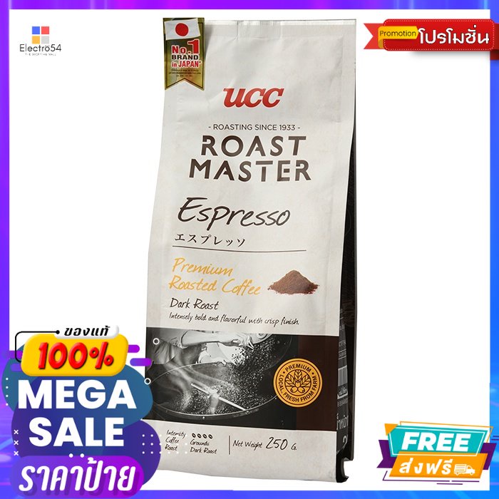 UCC(ยูซีซี) ยูซีซี โรสต์ มาสเตอร์ กาแฟคั่วบด เอสเพรสโซ 250 ก. UCC Roast Master Roast and Ground ...