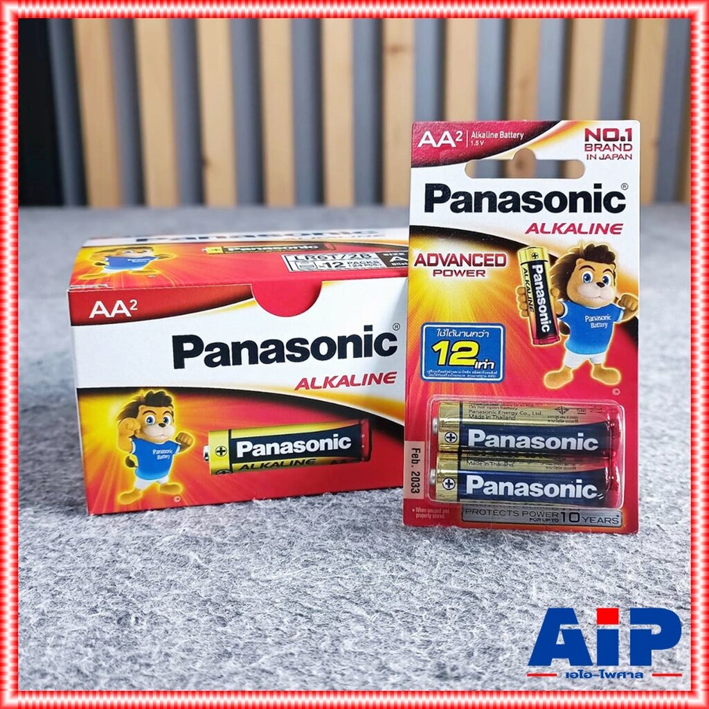 แพ็ค2ก้อน ถ่านAA PANASONIC LR6T ถ่านอัลคาไลน์AA แพ็ค2ก้อน ถ่านALKALINE ...