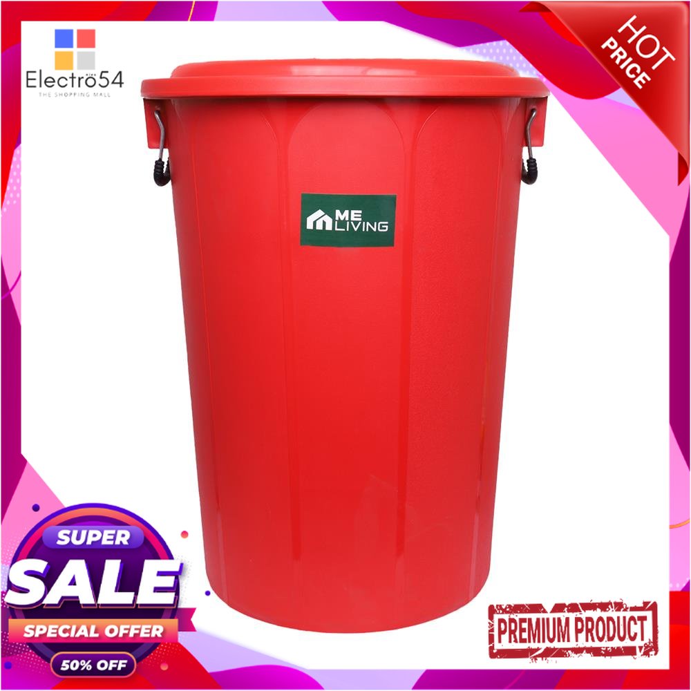 BUCKET ถังน้ำพร้อมฝา PLIM 150 ลิตร สีแดงBUCKET WITH LID PLIM 150L RED ...