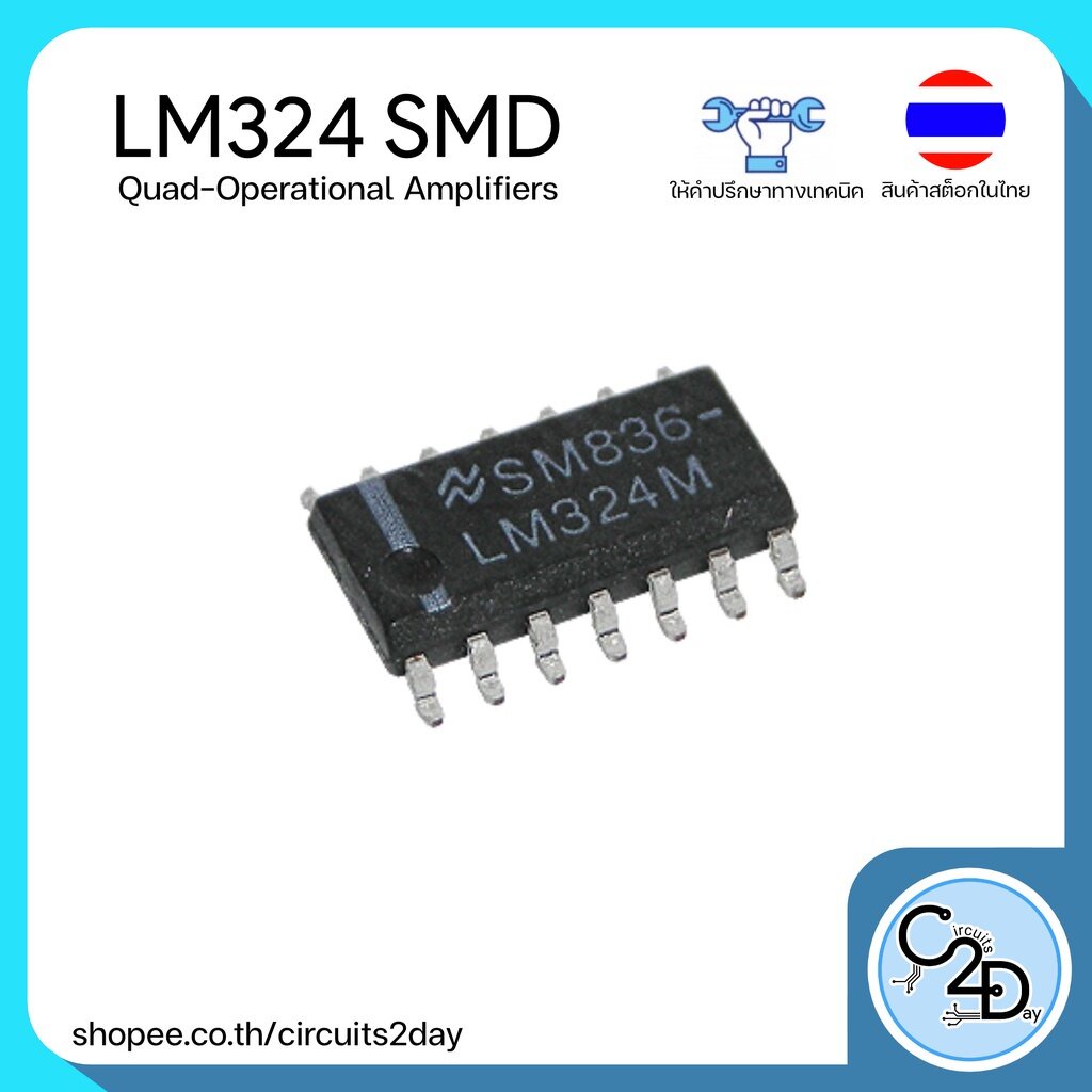 LM324 SMD Quad-Operational Amplifiers อ็อปแอมป์ 4 ชาแนล | Shopee Thailand